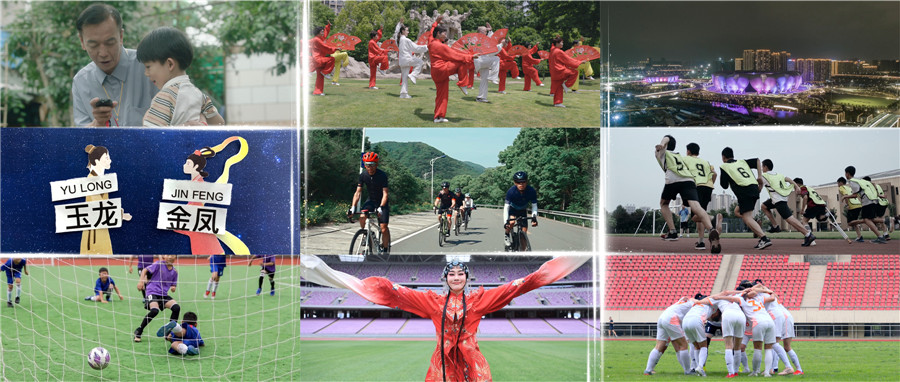 The Review of the 19th Asian Games Hangzhou 2022 Short Video ...