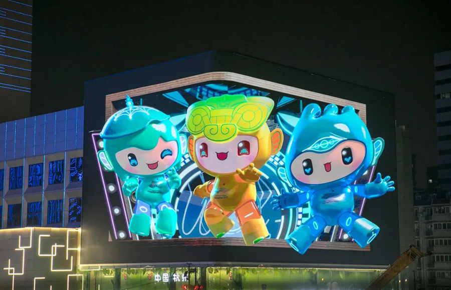 Naked-eye 3D blockbuster: mascots "leap out of" screen_The 19th Asian ...