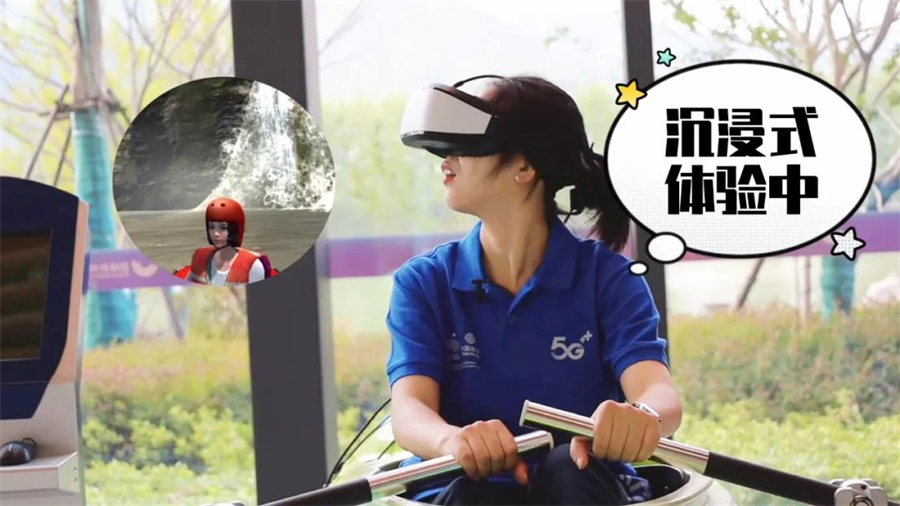 Meet the metaverse in Fuyang Water Sports Centre_The 19th Asian Games ...