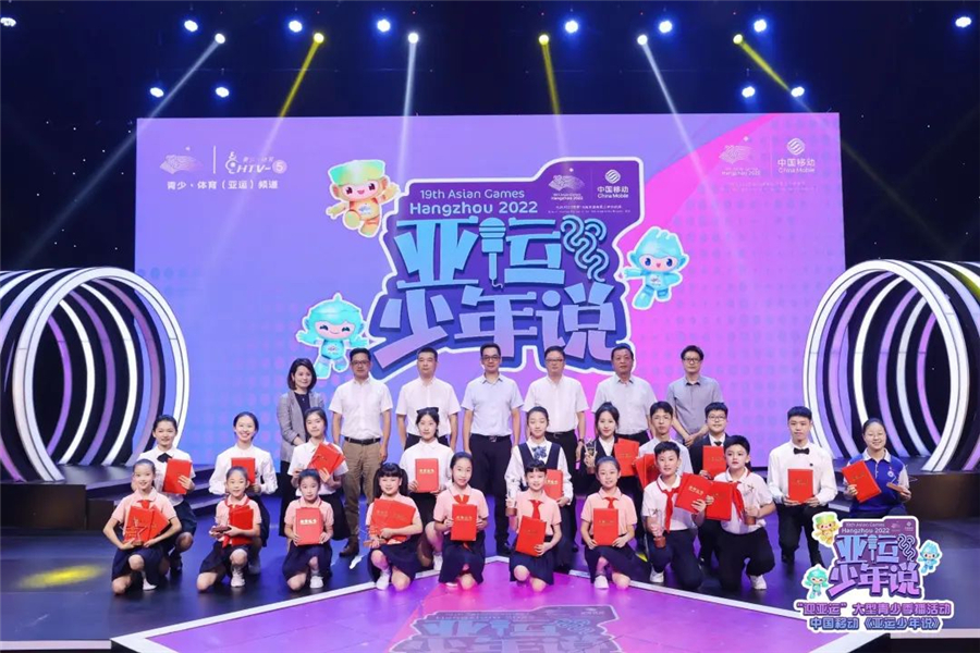 Asian Games Youth Talk successfully came to an end_The 19th Asian Games ...