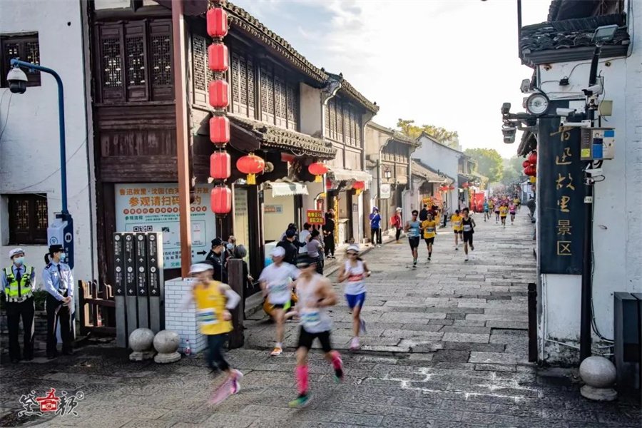 The 5th Shaoxing Marathon kicked off_The 19th Asian Games Hangzhou