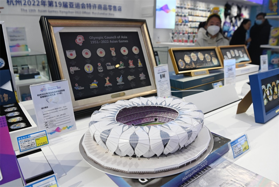 Wenzhou's first licensed goods retail store of Asian Games open to the ...