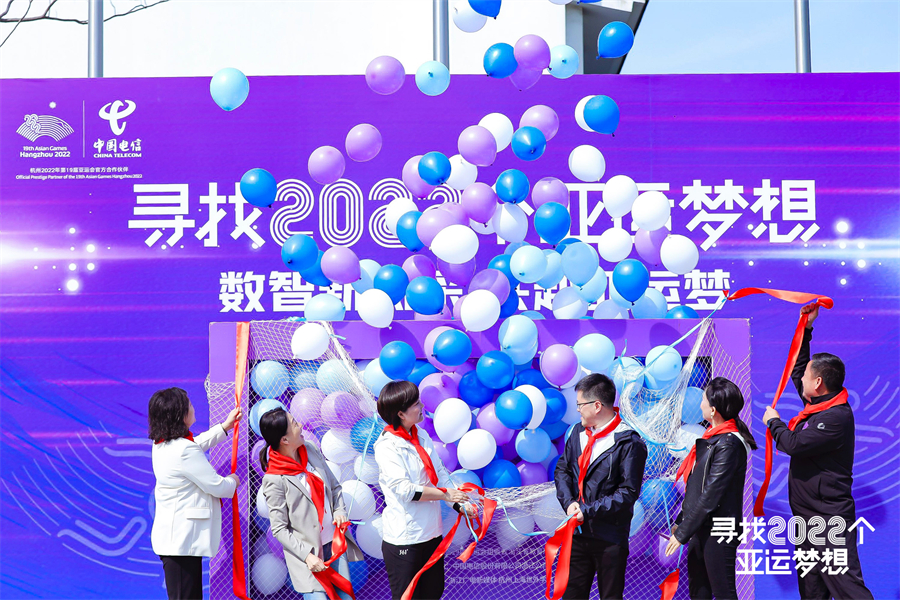Asian Games Campus Football Tournaments kick off in Hangzhou_The 19th ...