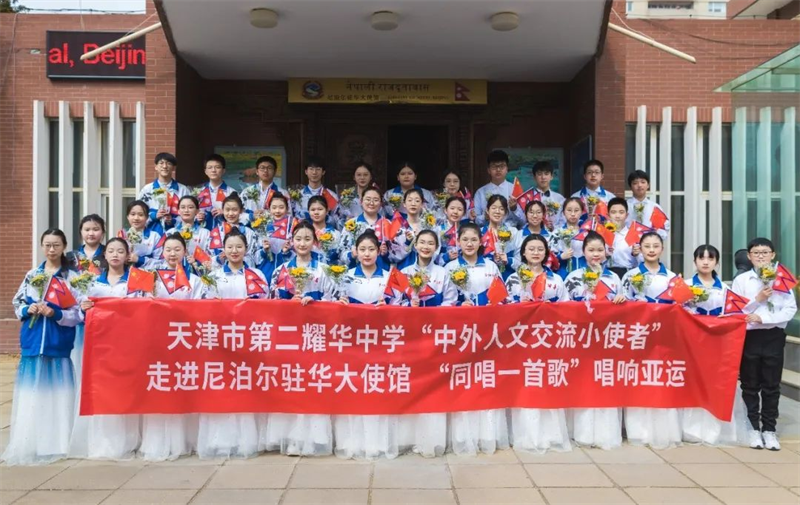 Chinese and foreign teenagers sing Asian Games Song at Nepalese Embassy ...