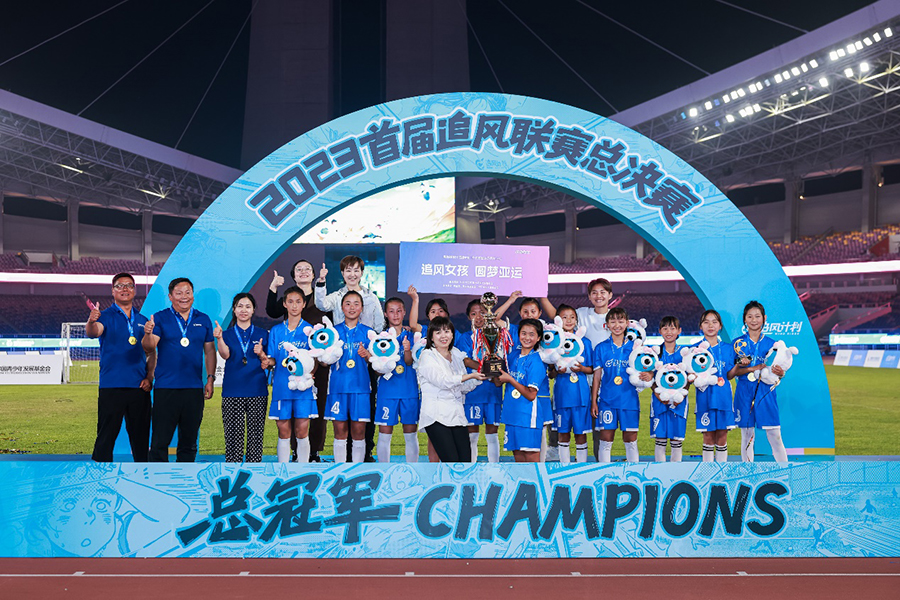 Primary school girl footballers earn tickets to Asian Games_The 19th ...