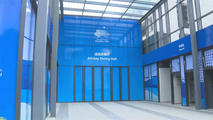 Asian Games News_The 19th Asian Games Hangzhou 2022