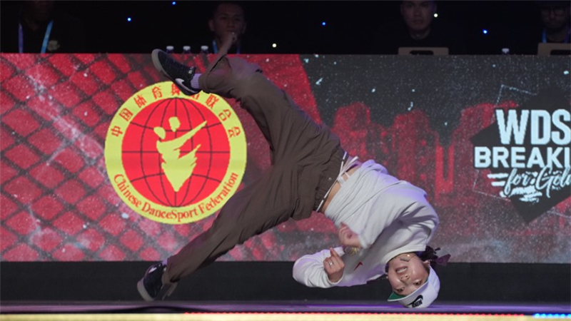 1st Asian Breaking Championships wraps up in Hangzhou_The 19th Asian ...