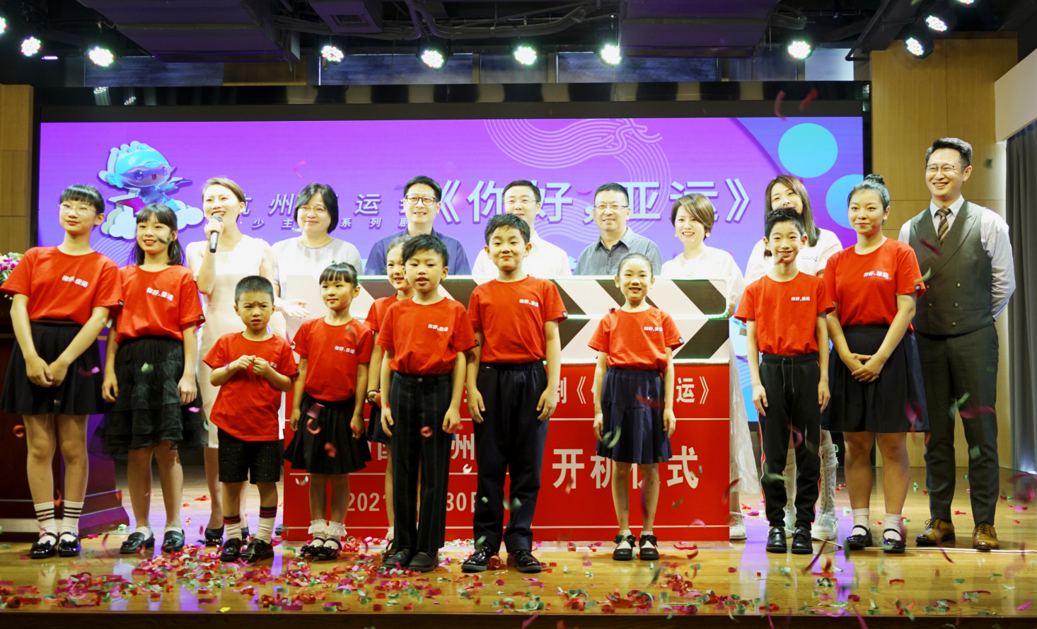 The 19th Asian Games Hangzhou 2022 Organising Committee
