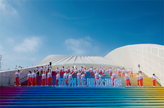 The 19th Asian Games Hangzhou 2022 Organising Committee