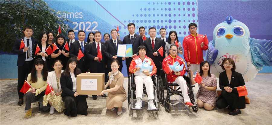 The 19th Asian Games Hangzhou 2022 Organising Committee