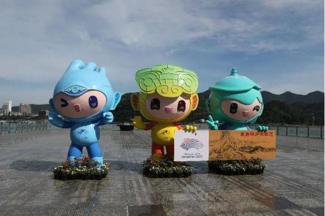 The 19th Asian Games Hangzhou 2022 Organising Committee