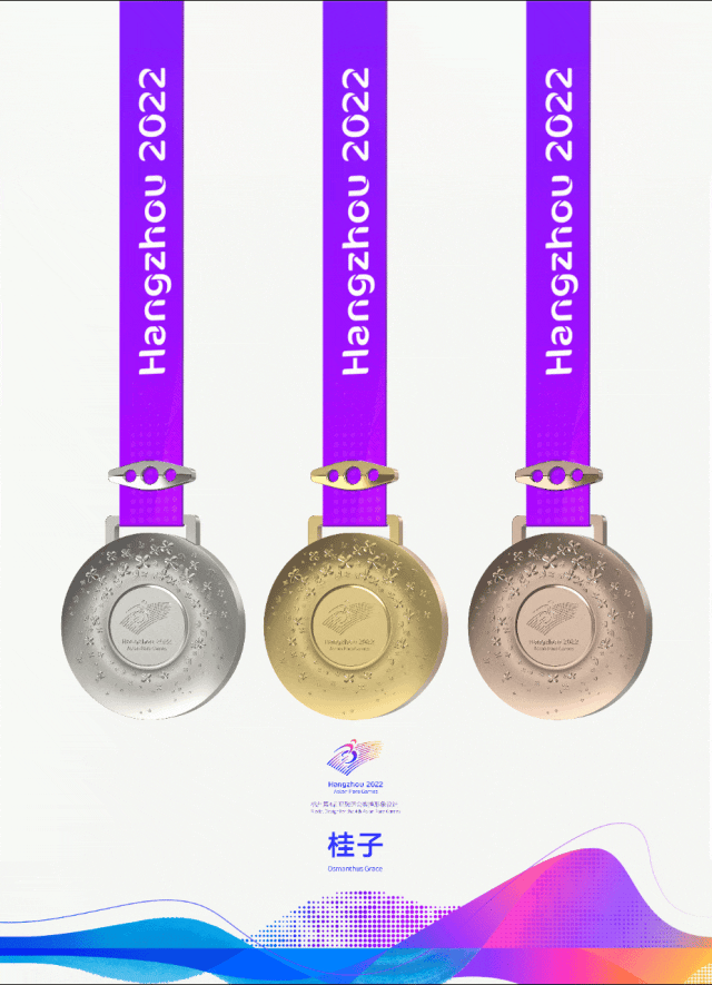 Medal of Hangzhou Asian Para Games unveiled_The 4th Asian Para Games