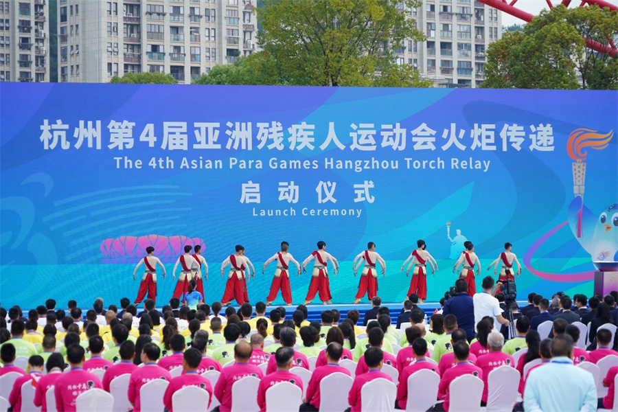 First leg of Asian Para Games Torch Relay starts in Hangzhou_The 4th ...